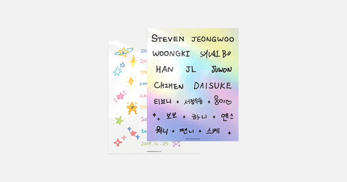 2026 AHOFOHA LIGHT STICK DECO STICKER SET - Berriz Shop