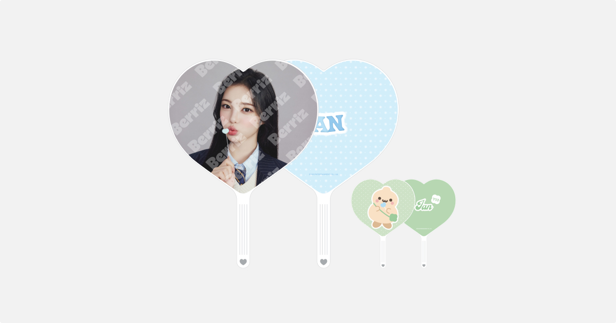 2026 Hearts2Hearts FANMEETING 'HEARTS 2 HOUSE' - HEARTS IMAGE PICKET ...